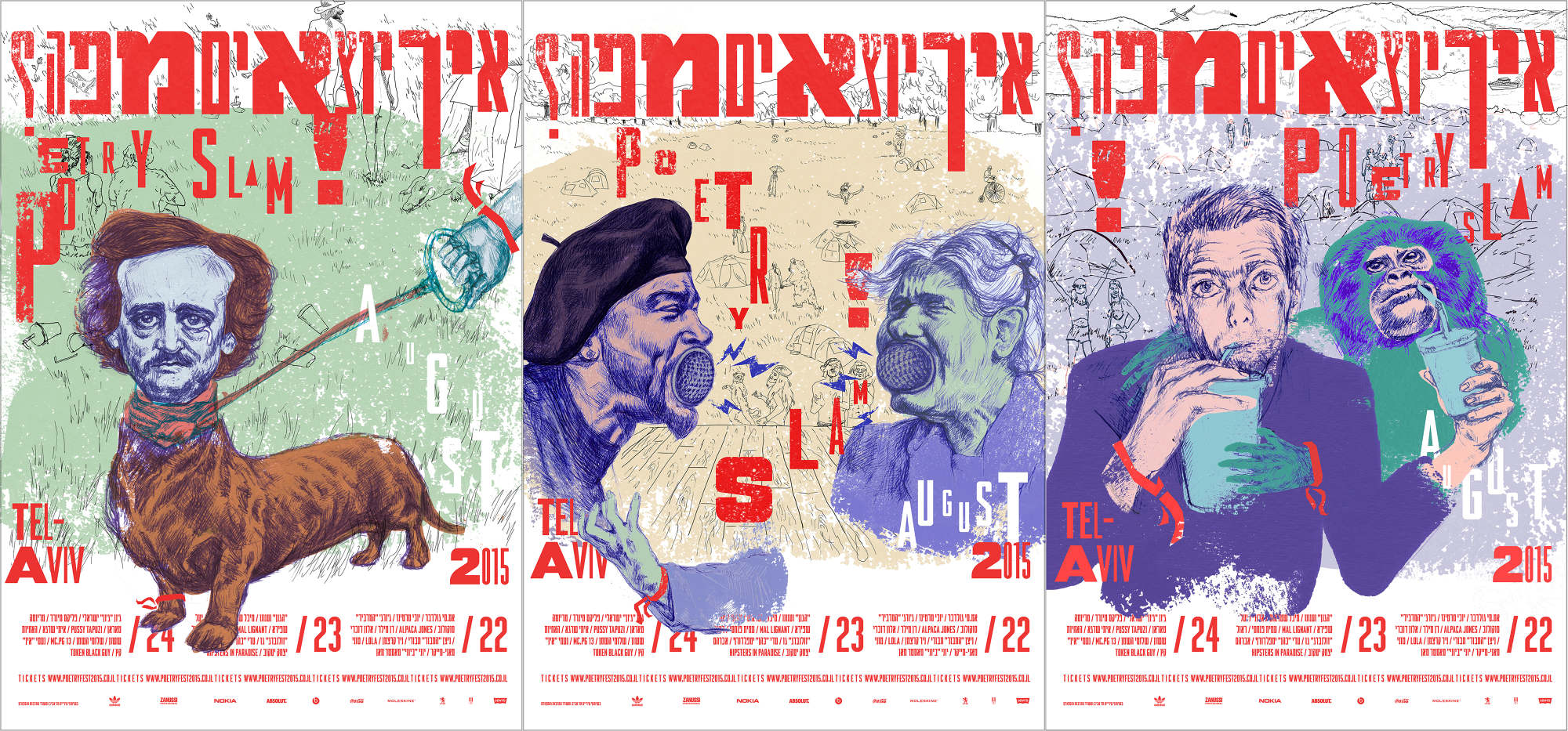 How do we Get Out of Here? - yuvalhaker