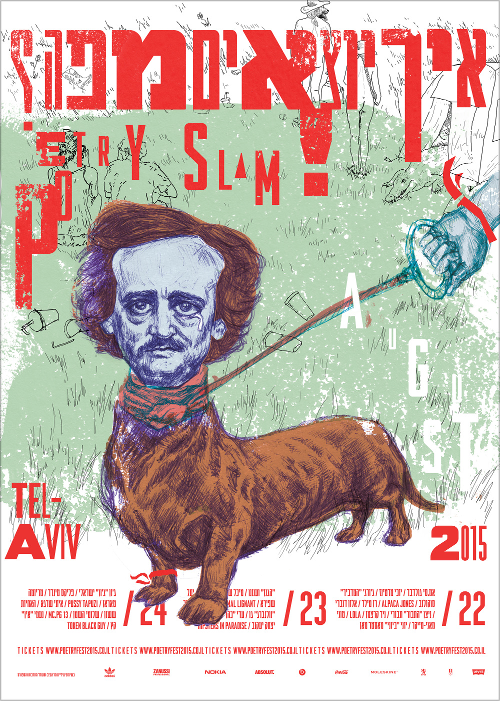 How do we Get Out of Here? - yuvalhaker