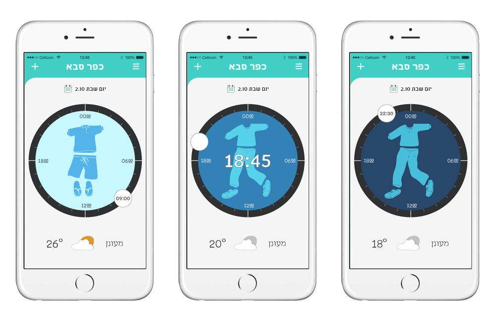 What-to-Wear-App - chenportfolio