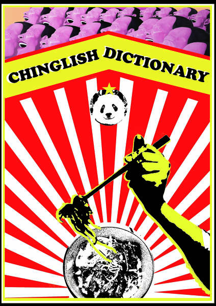 [Communication Design] Chinglish Dictionary - ZIHAN ZHAO