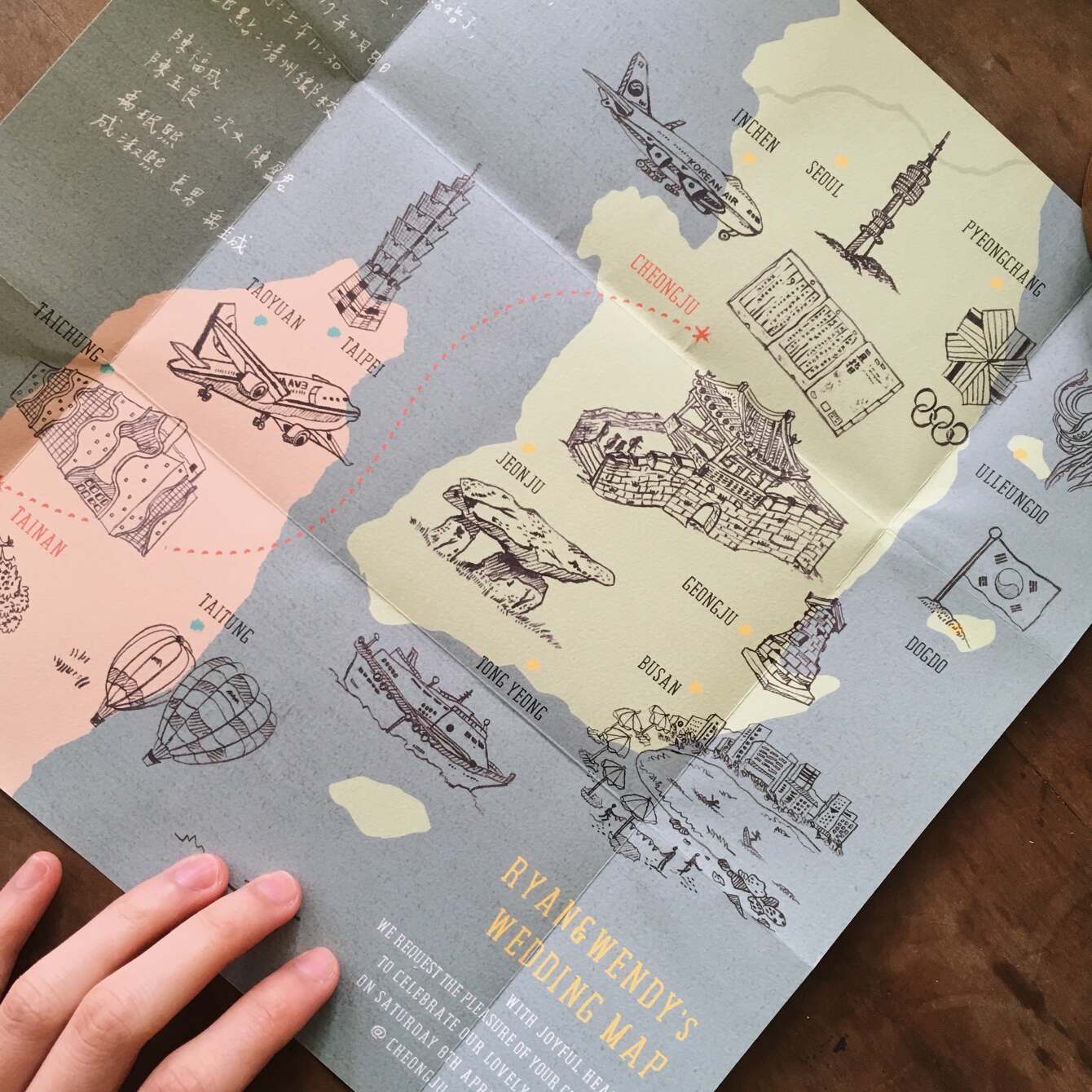 地圖記憶 │ON THE MAP - sybil-ho