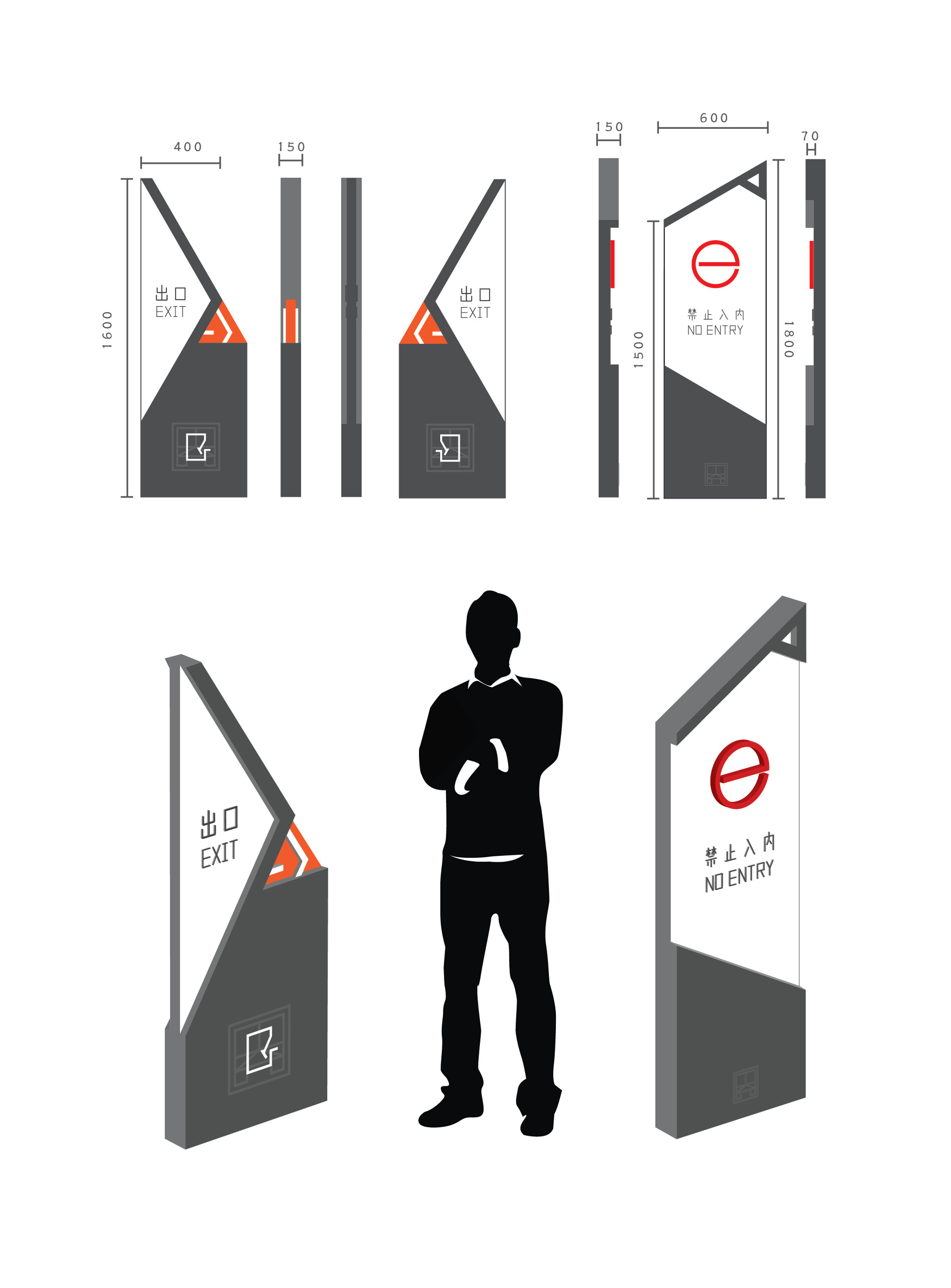 Suzhou Museum Signage System - All About Design