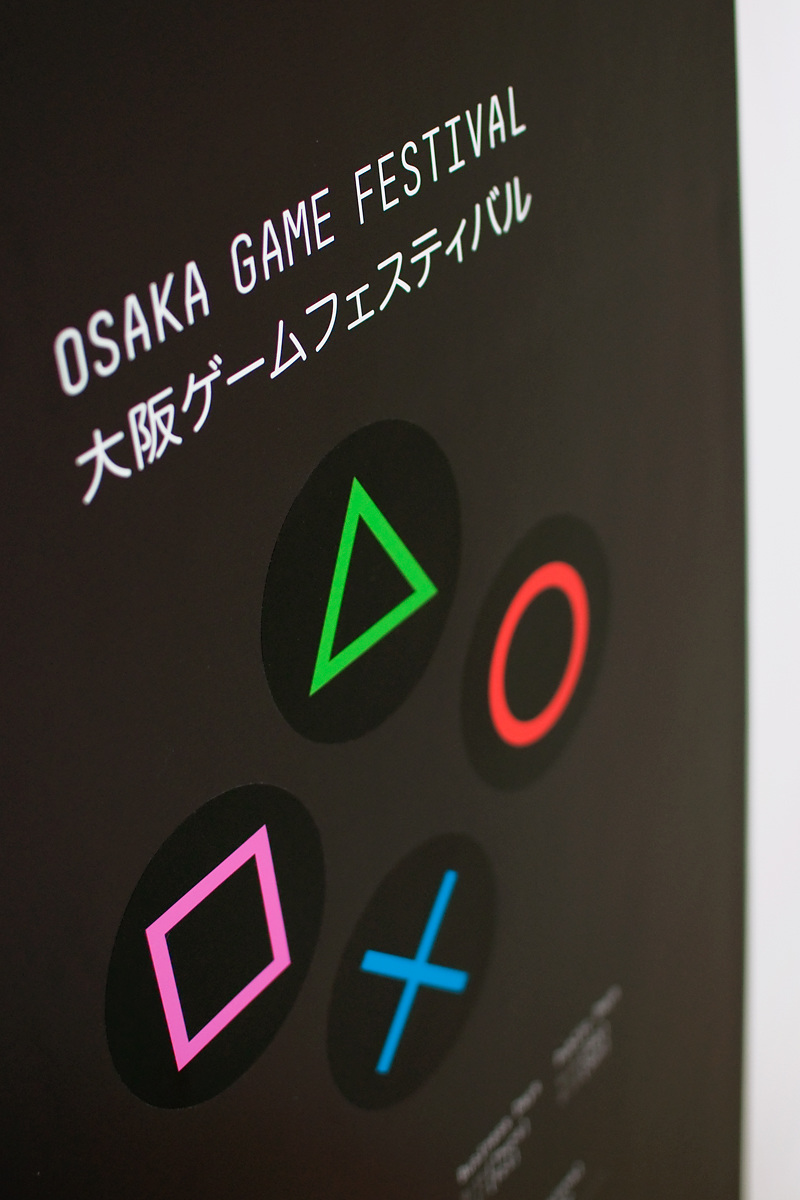 Osaka Game Festival - www.katyha.com