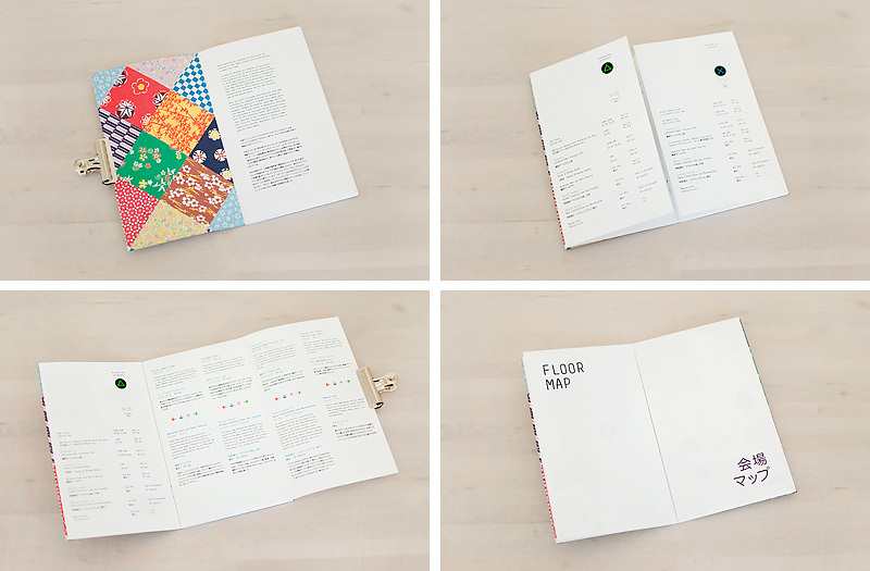 Osaka Game Festival - www.katyha.com