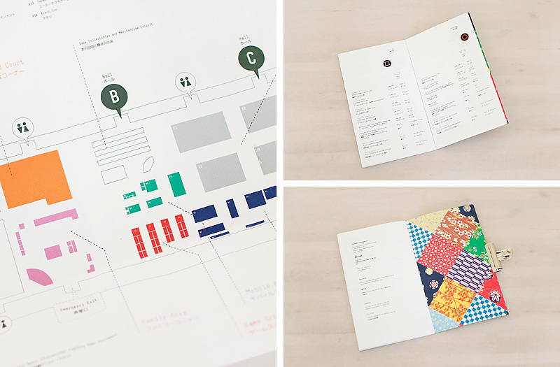 Osaka Game Festival - www.katyha.com