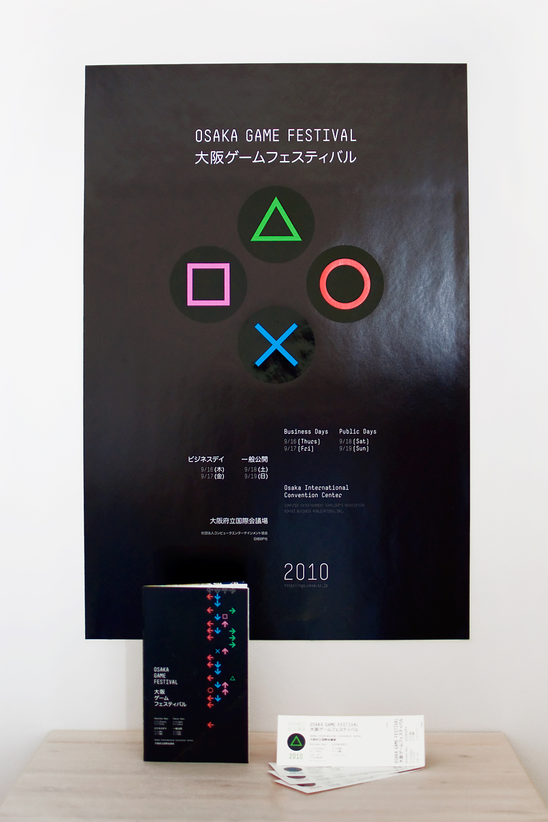 Osaka Game Festival - www.katyha.com