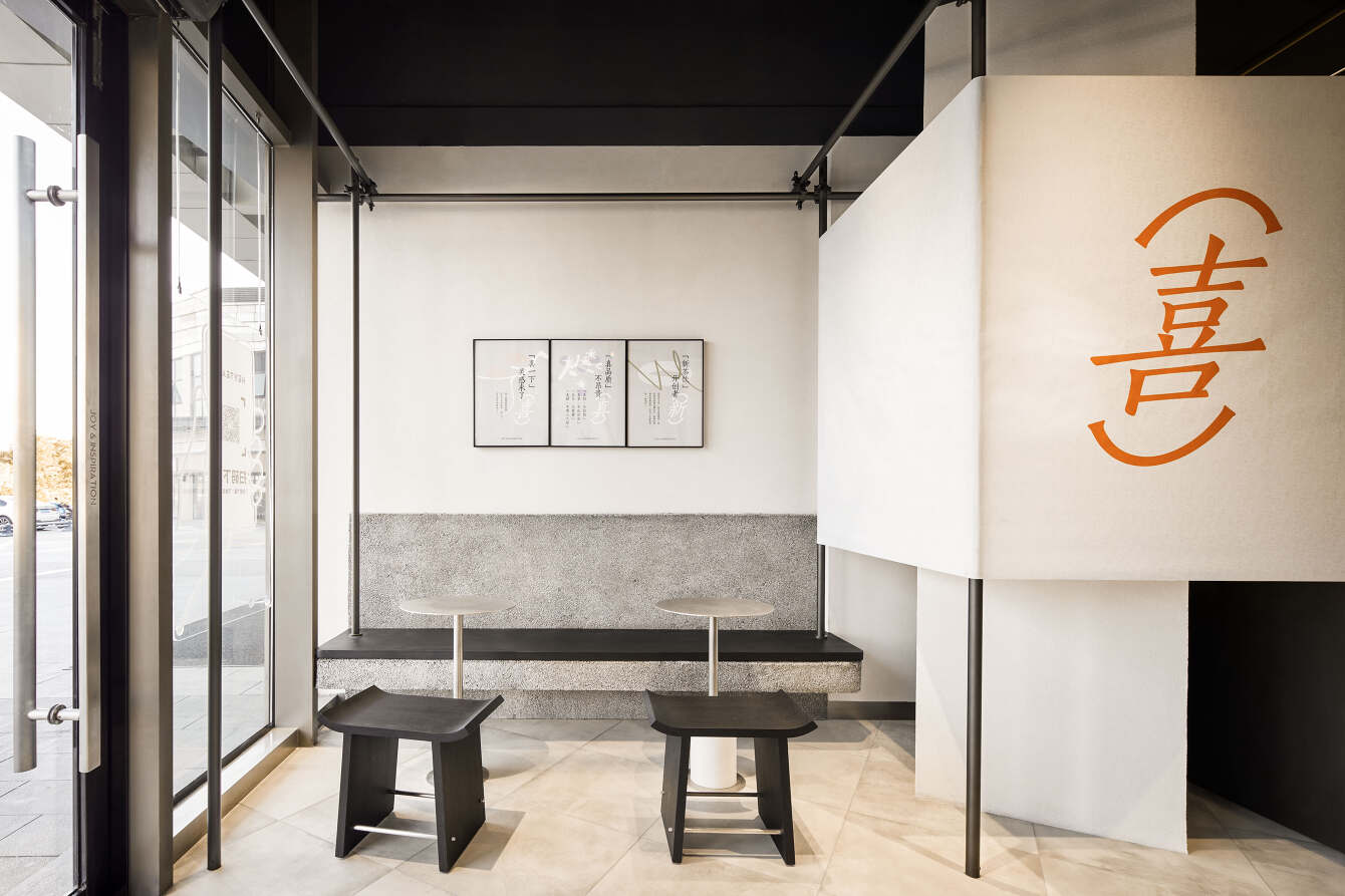 ROOF-Stool - Fang Gao