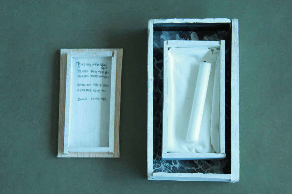 Matchbox Funeral - Goyo K. Archive