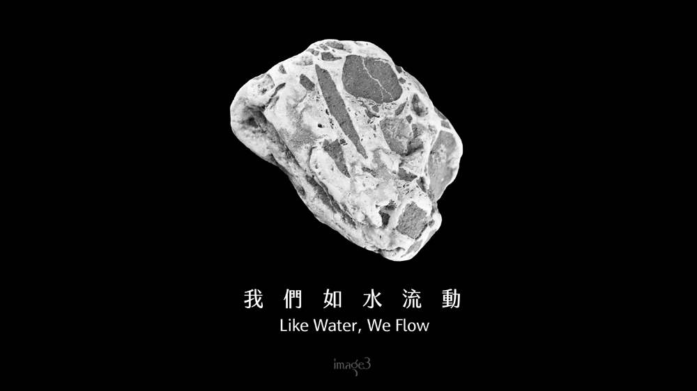 Like water, we flow 我們如水流動 - Raito's Art