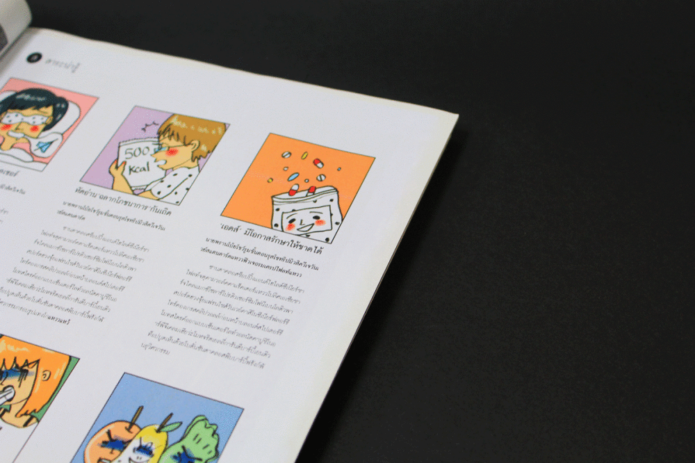 Article Artwork - aurabha