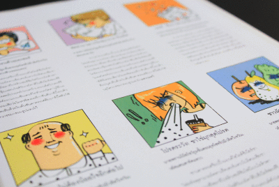 Article Artwork - aurabha