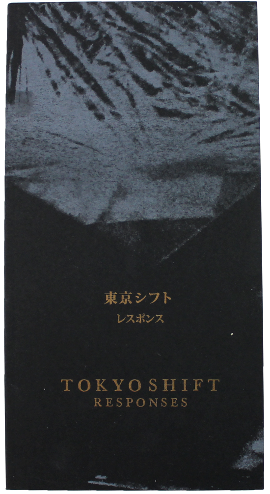 Tokyo Shift - merle ⎈ ibach