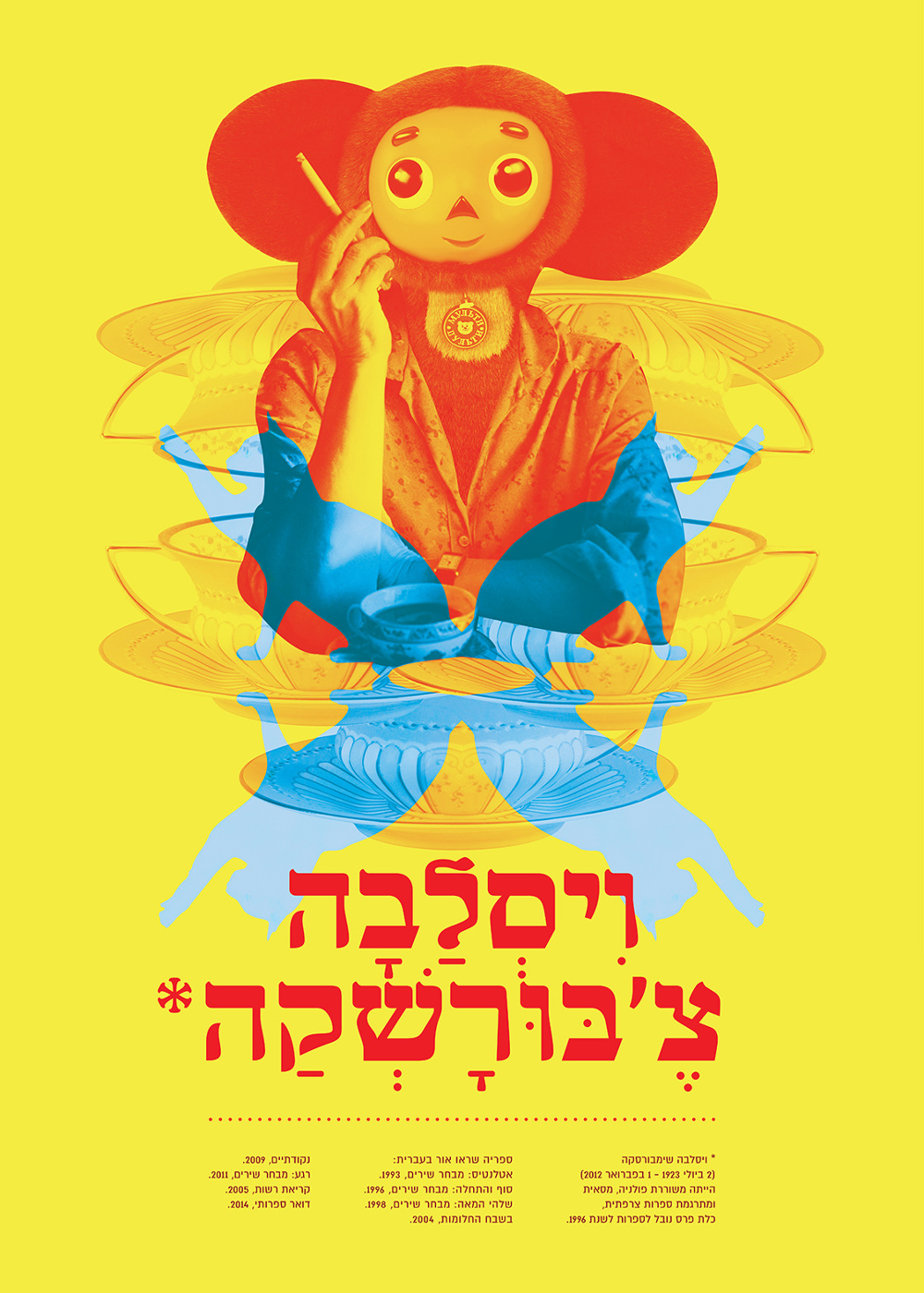 Satirical Posters - ophelia