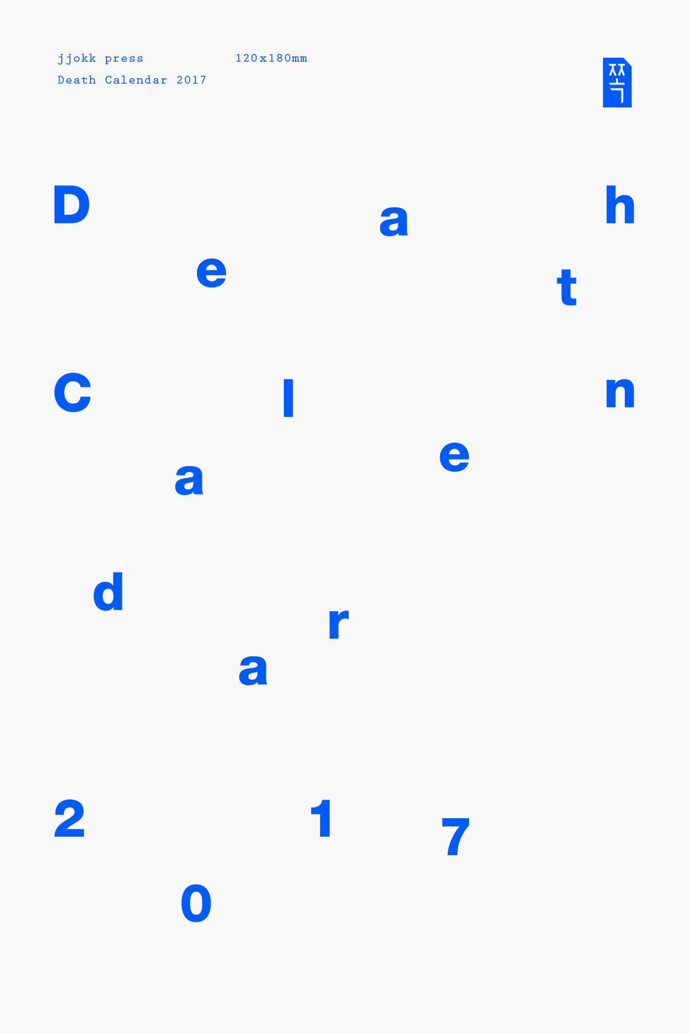 Death Calendar 2017 - y-o-p