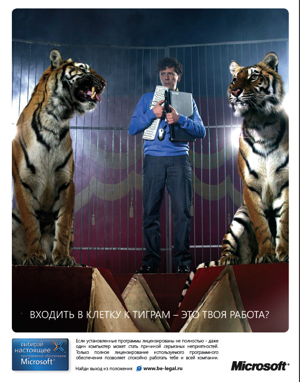 Microsoft Advertising Print Campaign - Svyatchenko