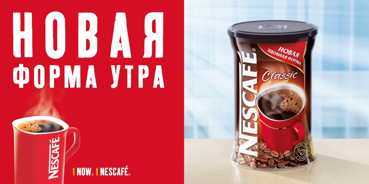 Nescafe Classic TVC's and Print Campaign - Svyatchenko