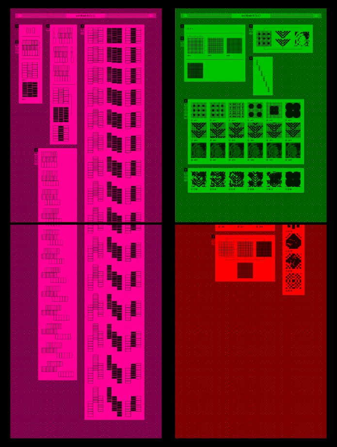 Visual Noise - Kim Kyounglim