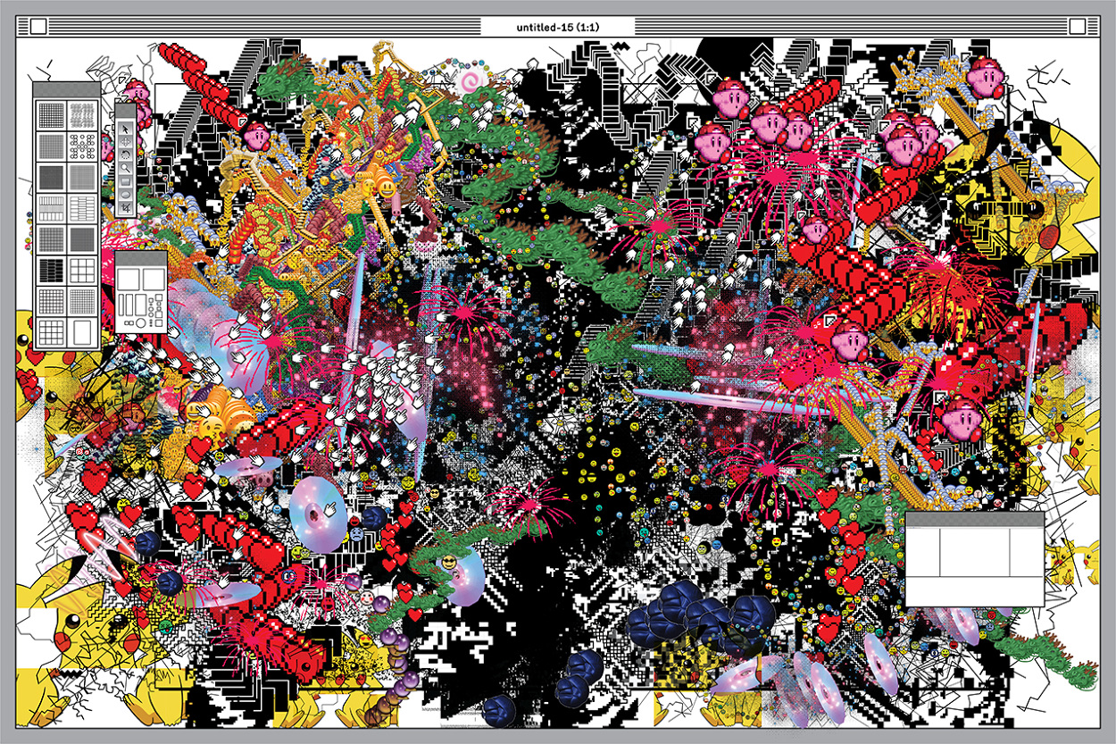 Visual Noise - Kim Kyounglim