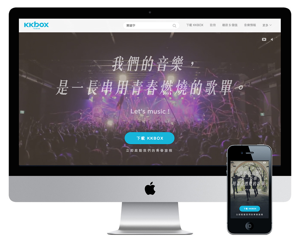 kkbox official site taiwan - Judy Chiu