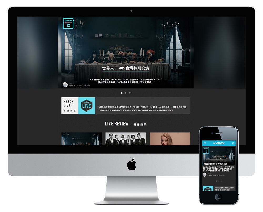 kkbox live - Judy Chiu