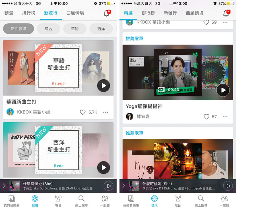 UX UI Design - Judy Chiu