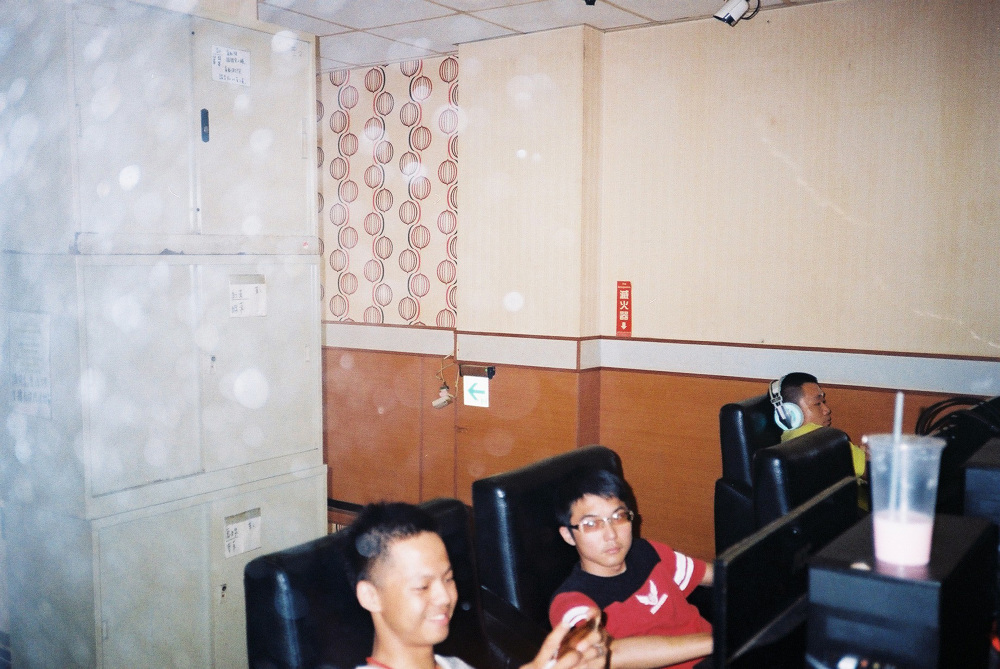 INTERNET CAFE! PANDA - ChihHsien Chen