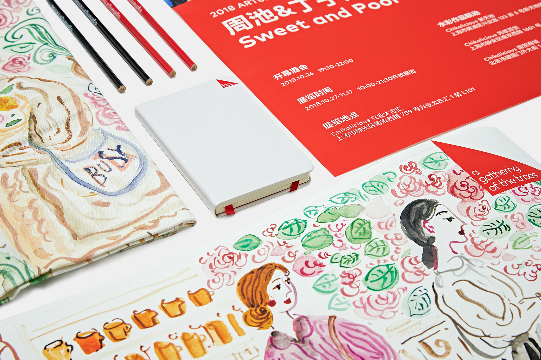 天津OCT LOFT运河创想中心 - Stones Design Lab.