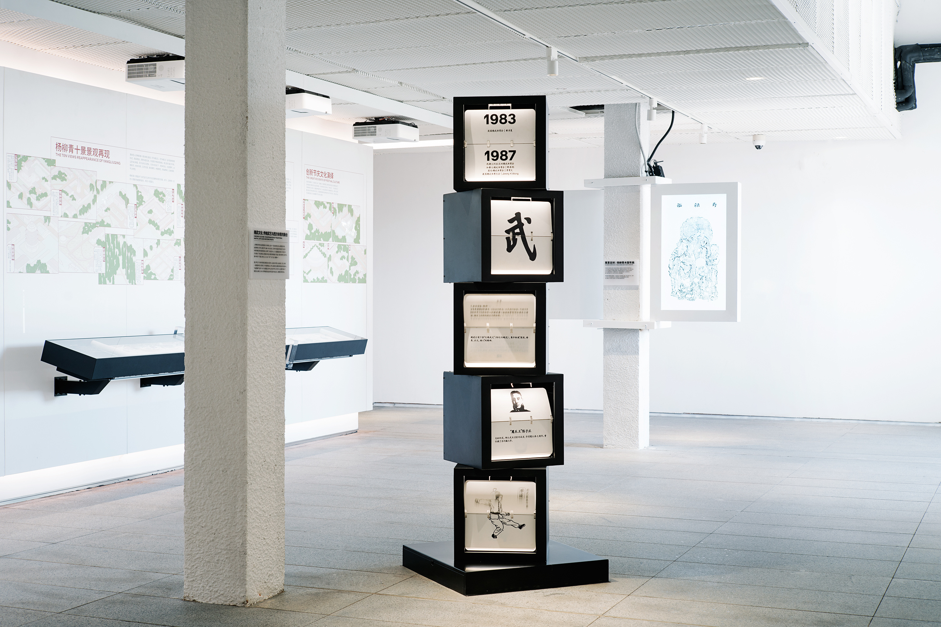 天津OCT LOFT运河创想中心 - Stones Design Lab.