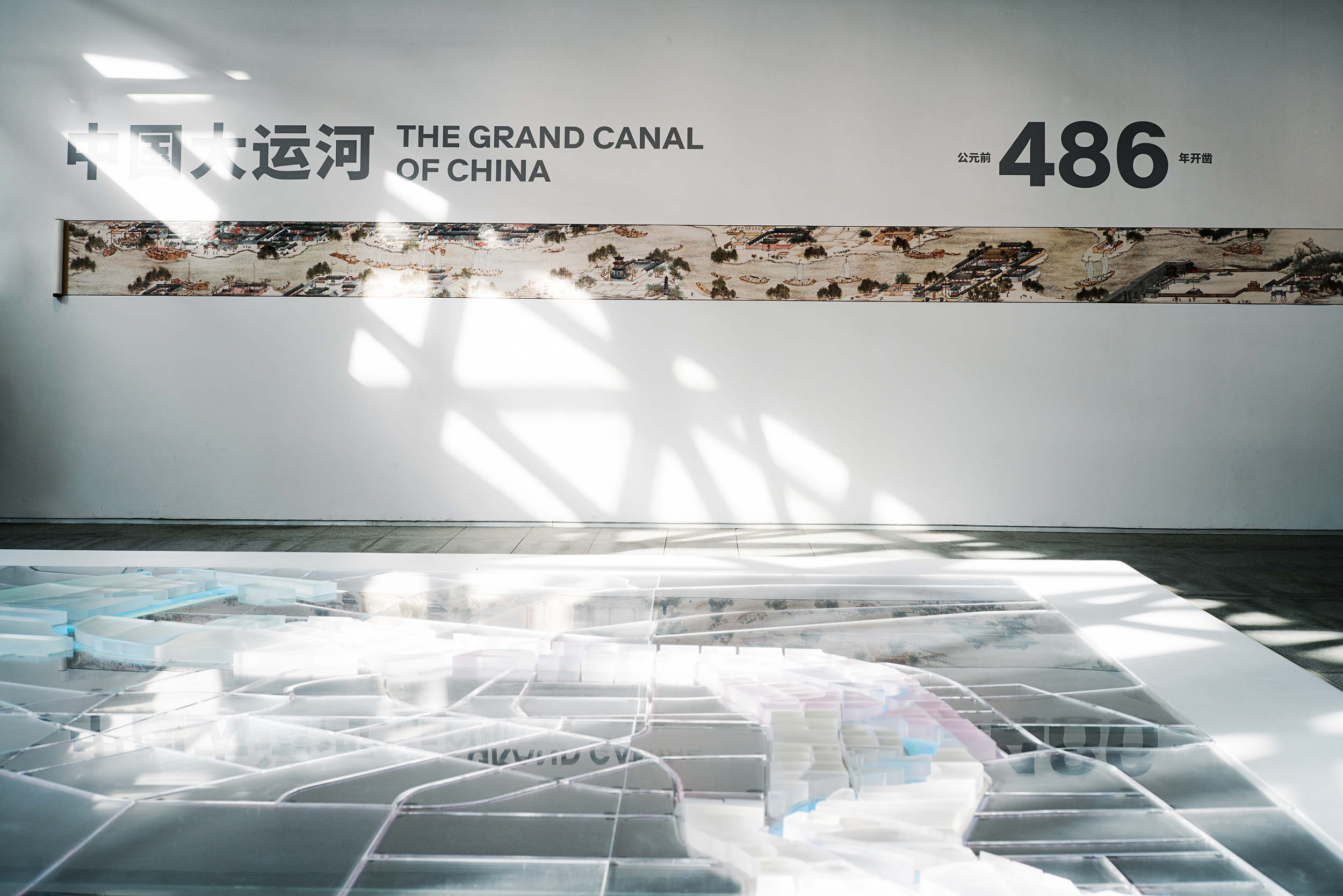 天津OCT LOFT运河创想中心 - Stones Design Lab.