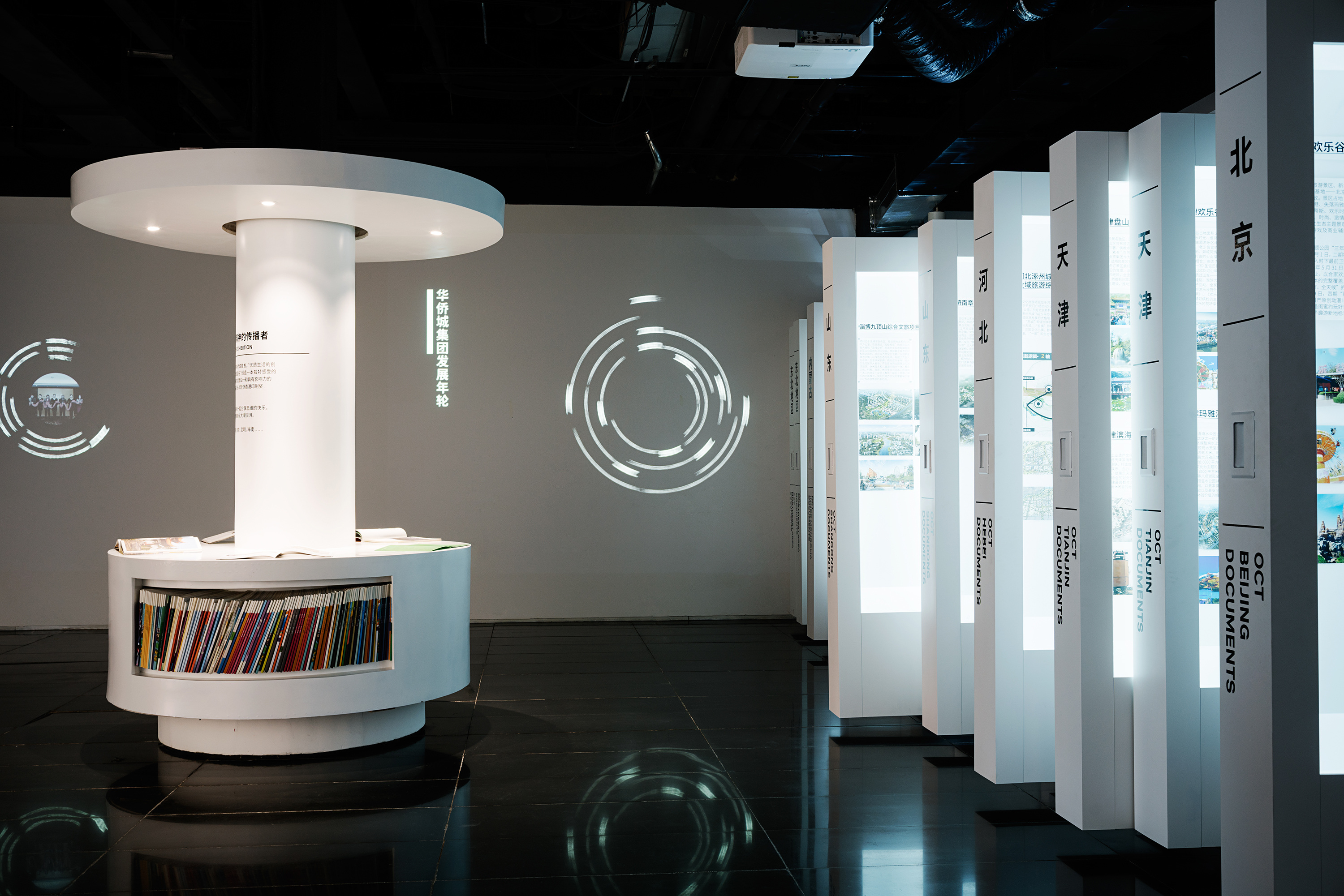 天津OCT LOFT运河创想中心 - Stones Design Lab.