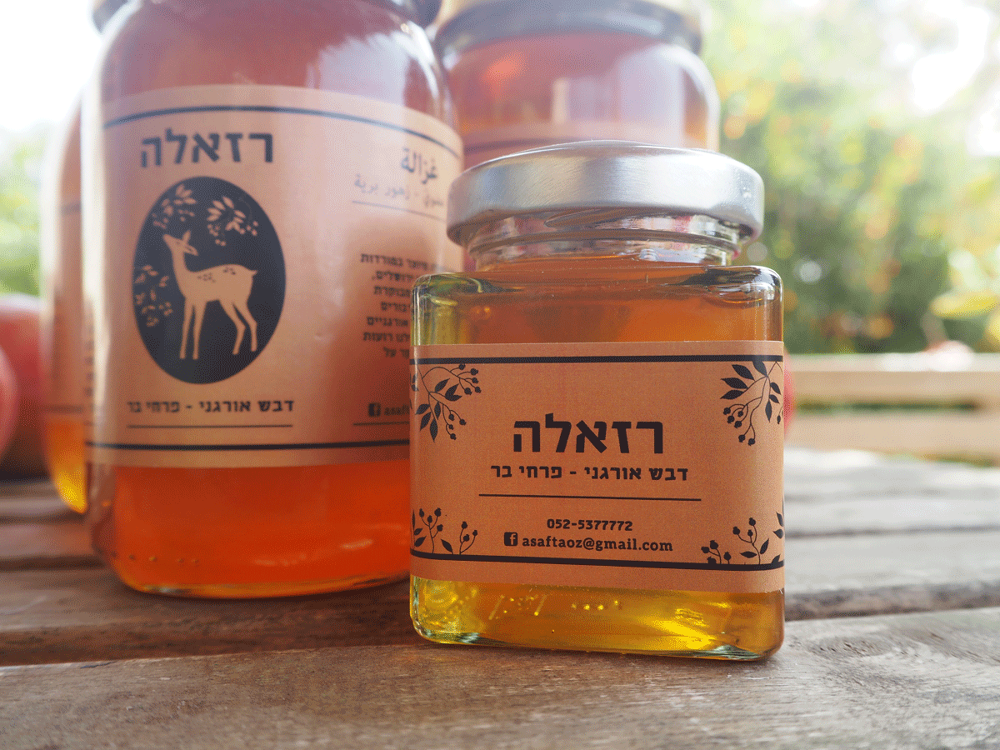 Razala Honey - Tzipra Studio