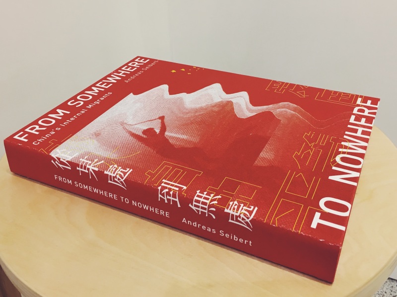 誠品X書封設計Workshop - Shu Ning