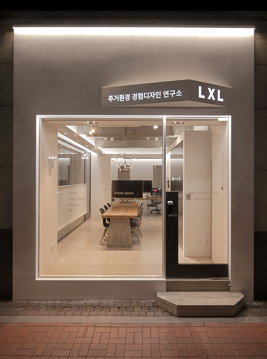 LXL - 도곡점 - LXL