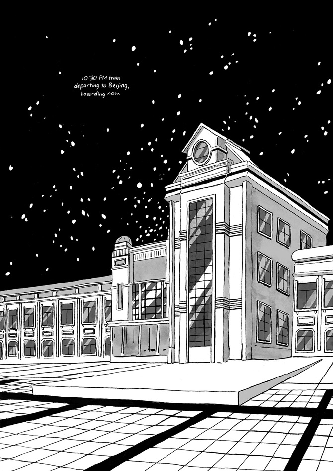 Sleeper Train - Ann Xu