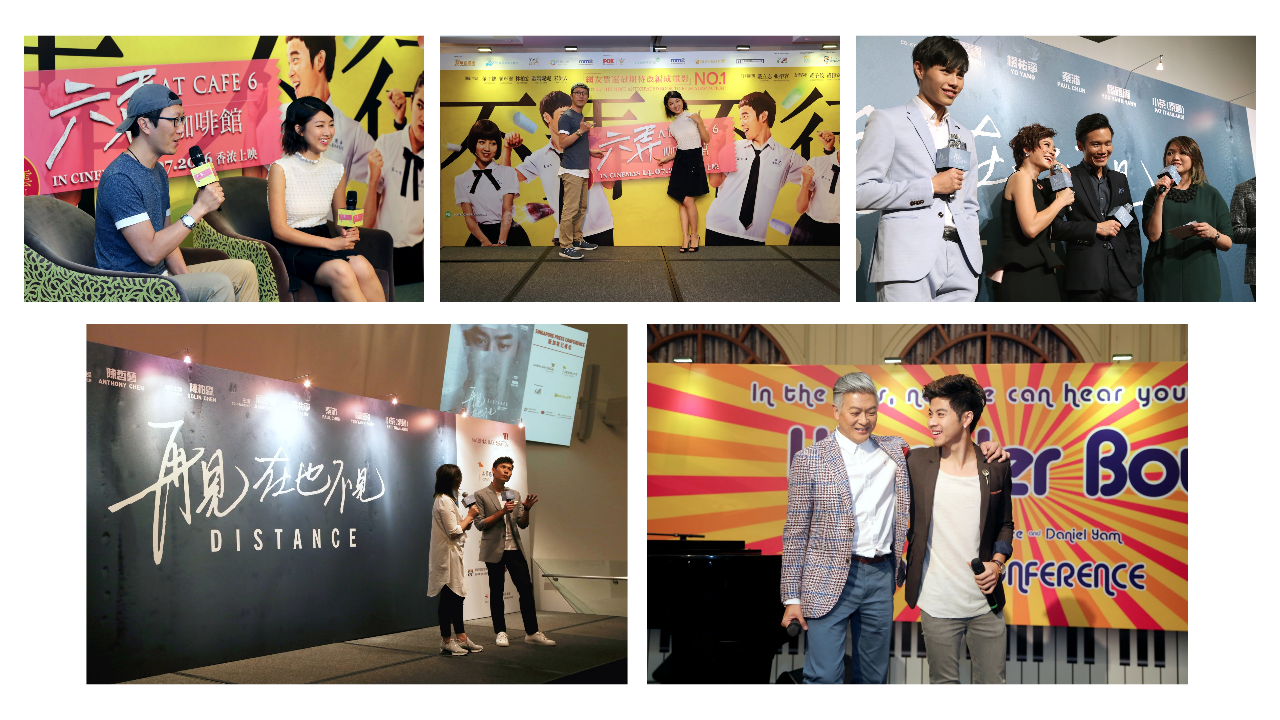 Press Conference / Movie Gala - X R