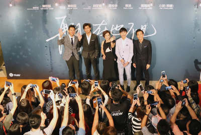 Press Conference / Movie Gala - X R