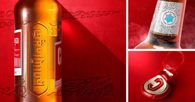 Cambodia Beer - Wiki Portfolio