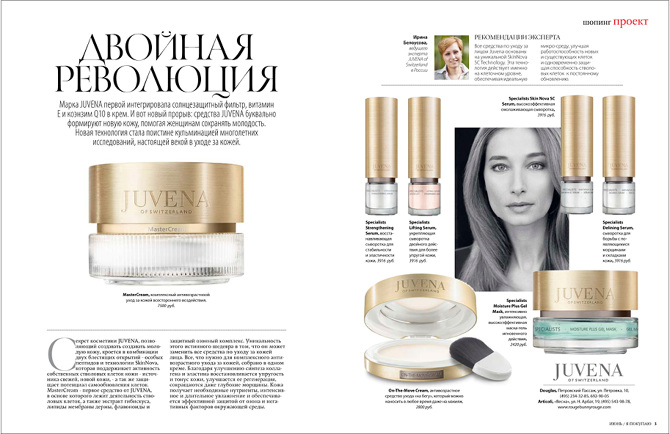 Shopping Guide Magazine - craftsova.com