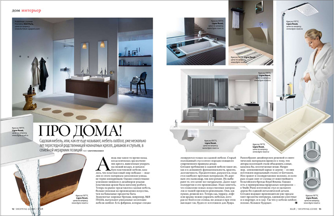 Shopping Guide Magazine - craftsova.com