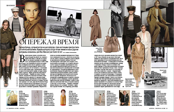 Shopping Guide Magazine - craftsova.com