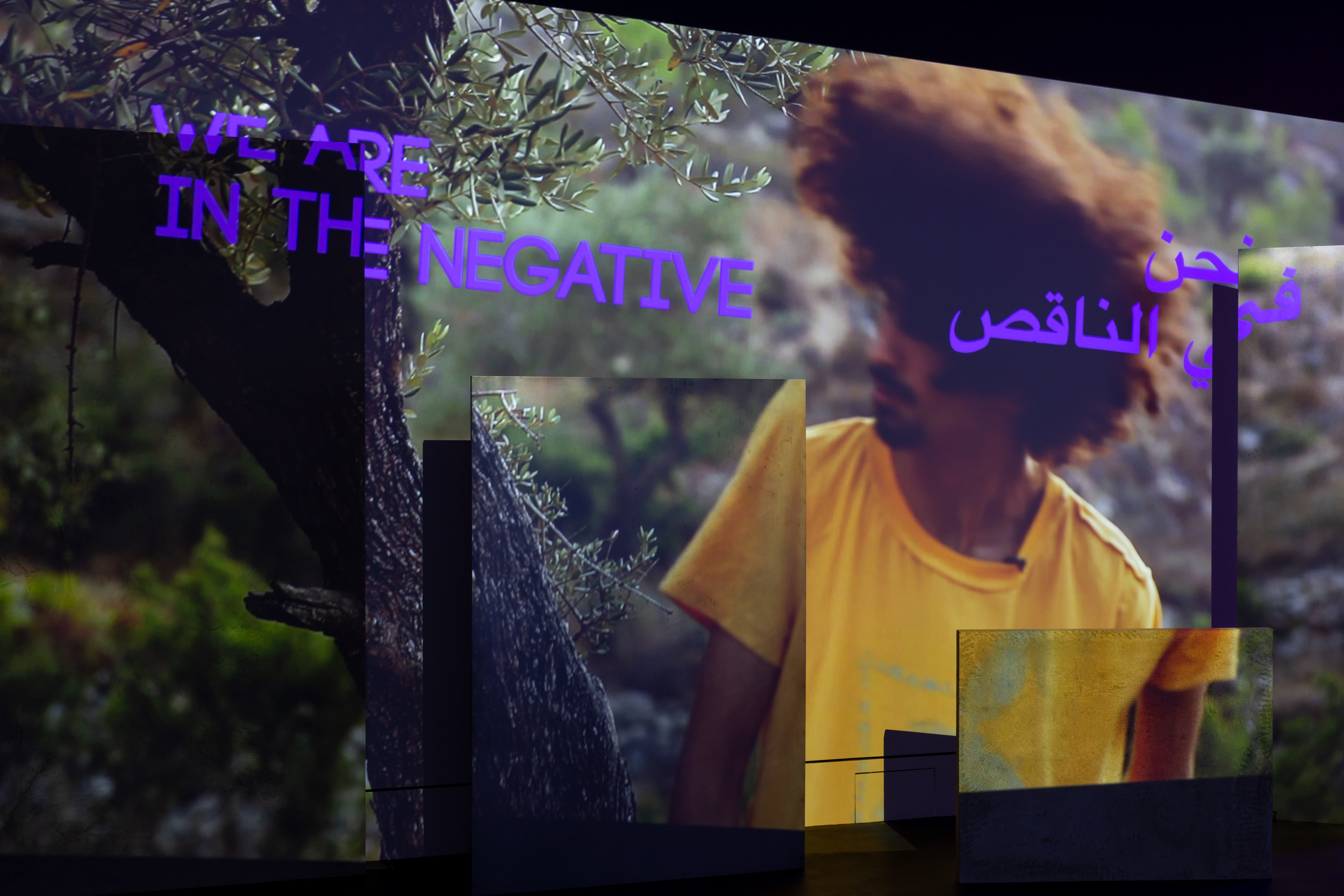 May Amnesia: Only Sounds that Tremble Through Us - Basel Abbas and ...