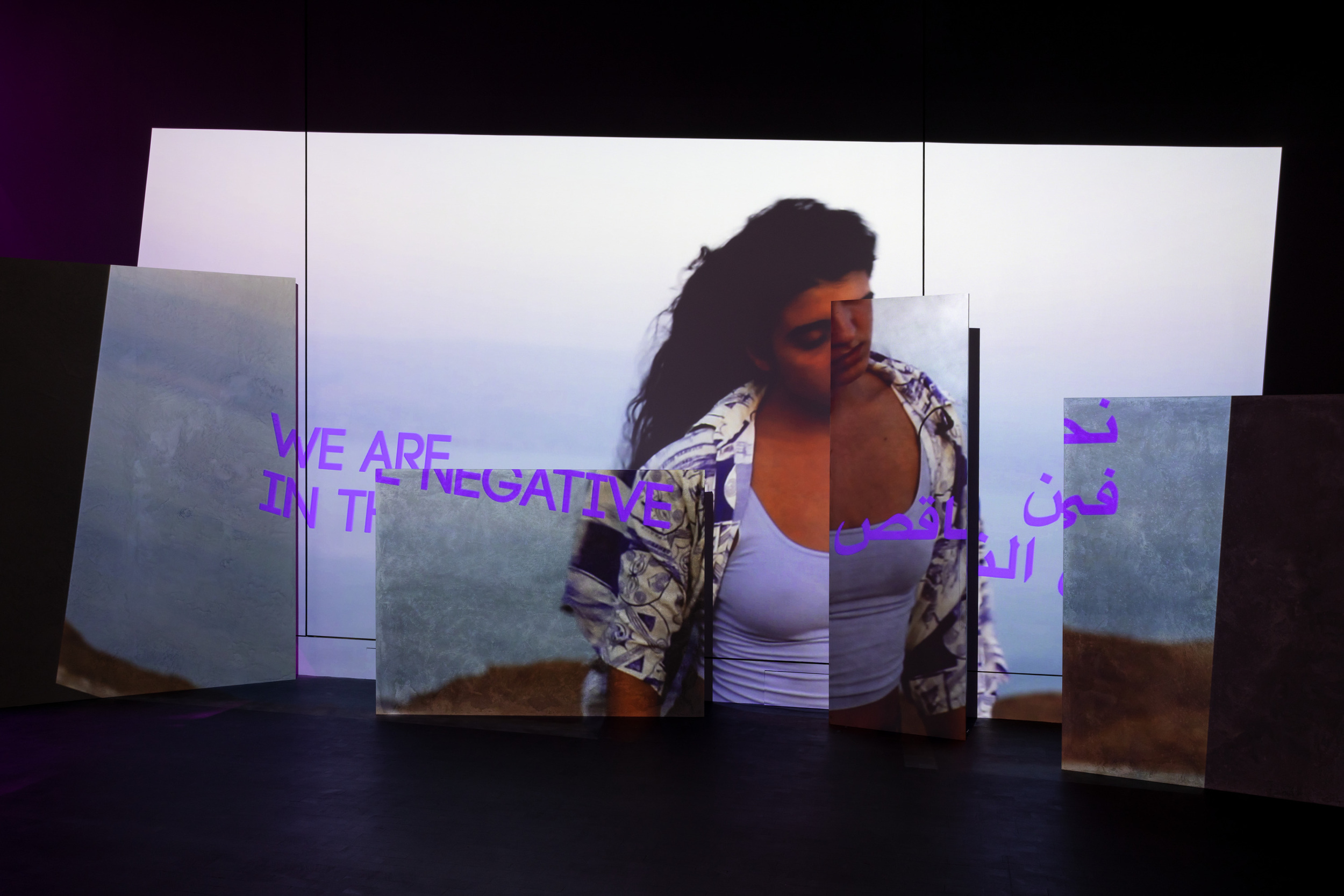 May Amnesia: Only Sounds that Tremble Through Us - Basel Abbas and ...