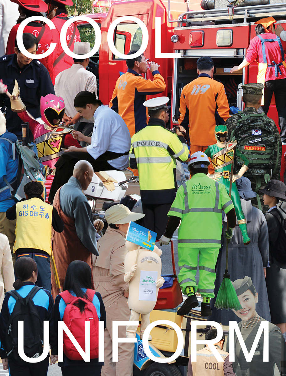 COOL #1: UNIFORM - cool