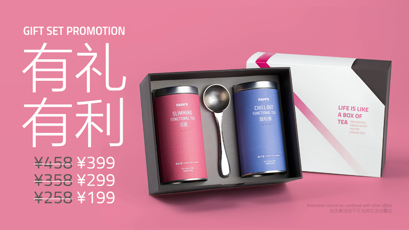 PAPP'S TEA - Gift Set - Shuilam
