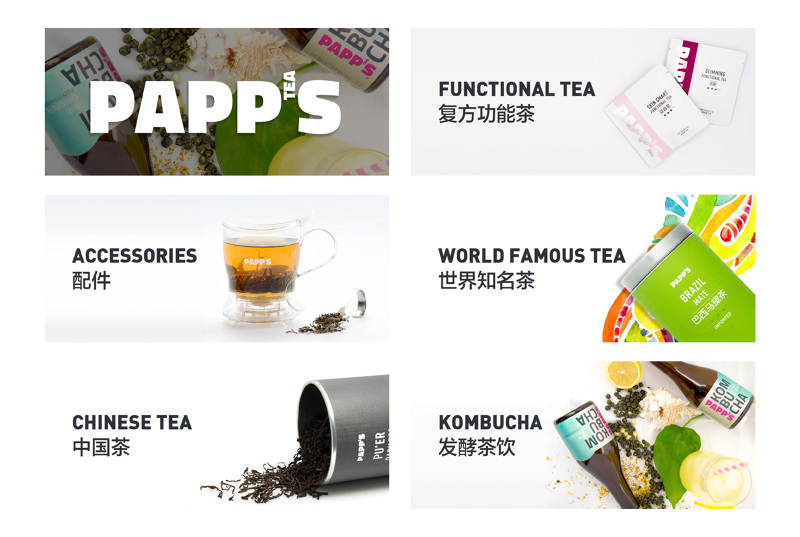 PAPP'S TEA - Wechat Store - Shuilam