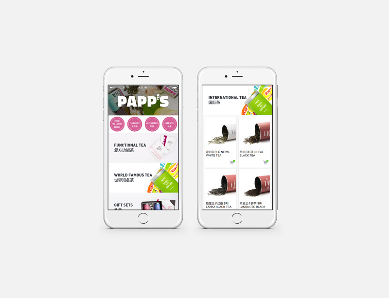 PAPP'S TEA - Wechat Store - Shuilam