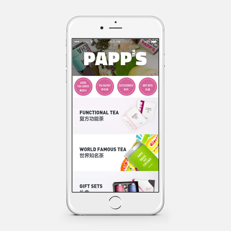 PAPP'S TEA - Wechat Store - Shuilam