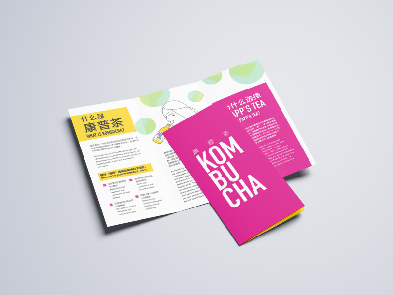 PAPP'S TEA - Event Design - Shuilam