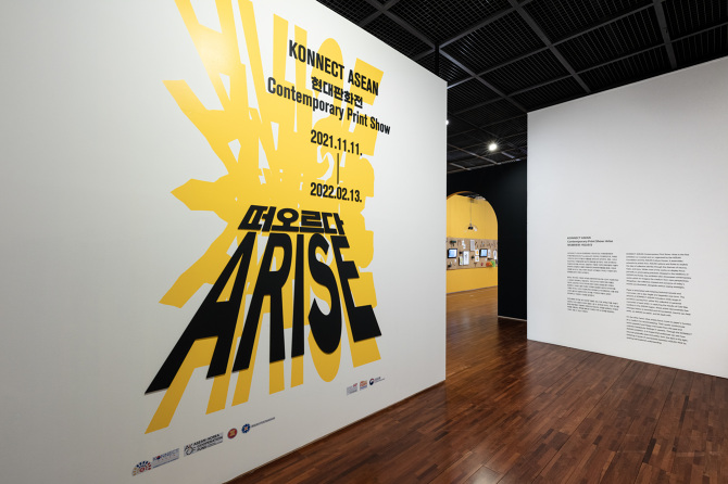 ASEAN Culture House (2021) - Studio RANG