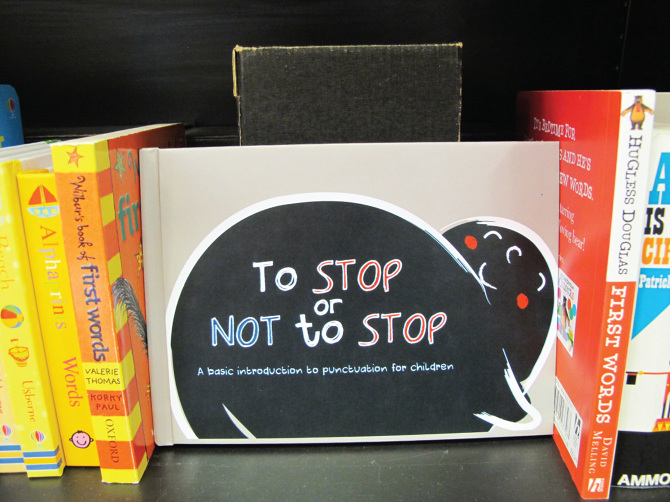 To STOP or NOT to STOP | Eat, Shoots and Leaves - WONG CHING TING